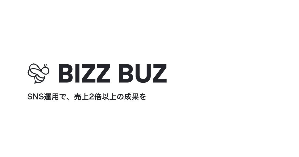 SNS運用代行｜BIZ BUZZ